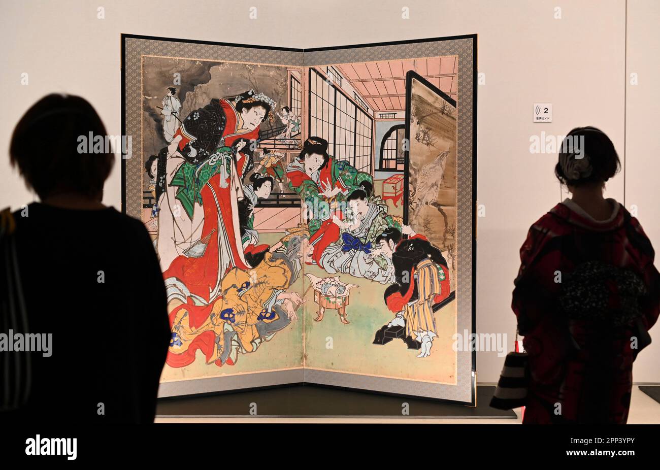 A special exhibition of Japanese artist Kizo Hirose, also known as Ekin ...