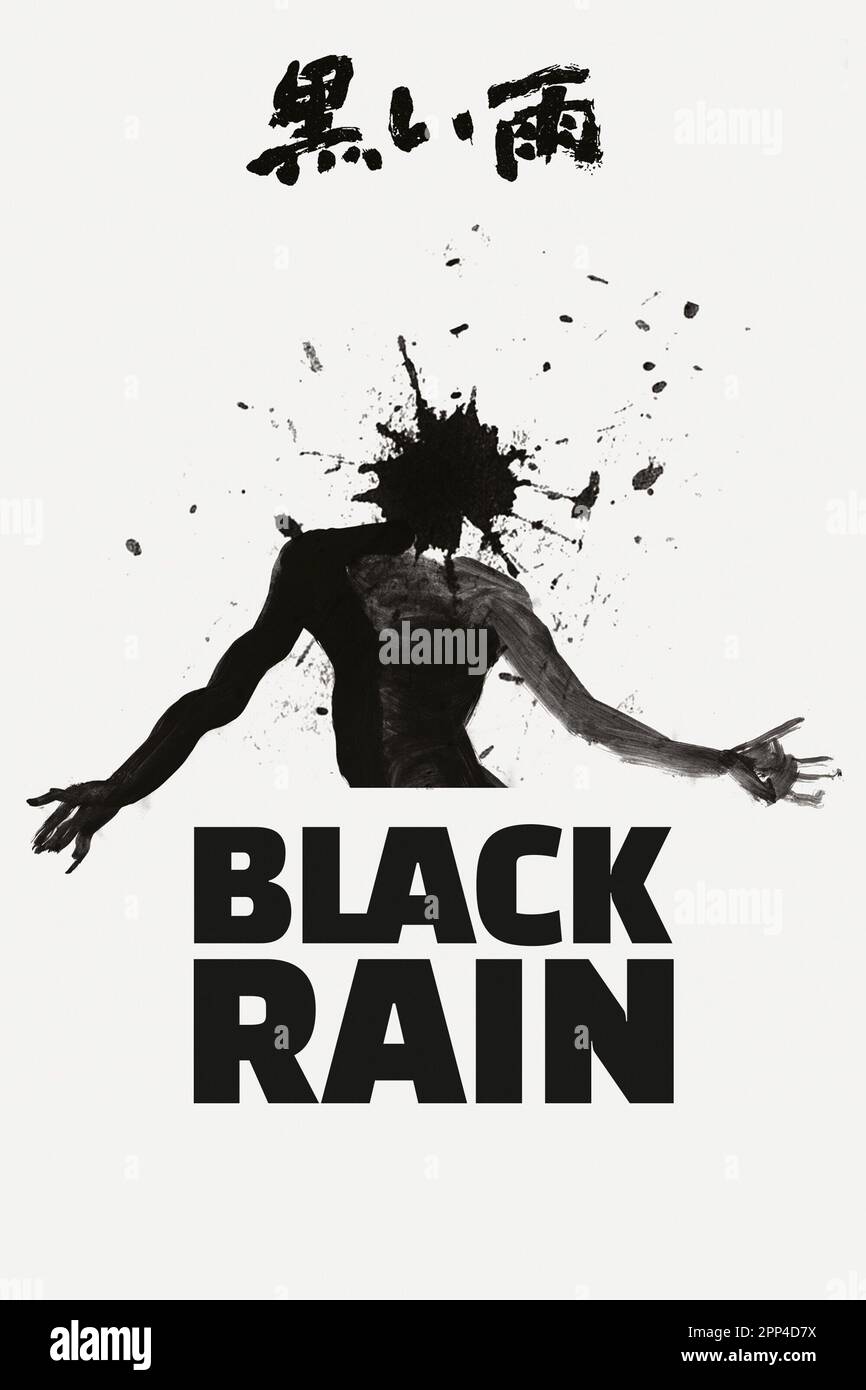 BLACK RAIN (1989) -Original title: KUROI AME-, directed by SHOHEI IMAMURA. Credit: Hayashibara ...