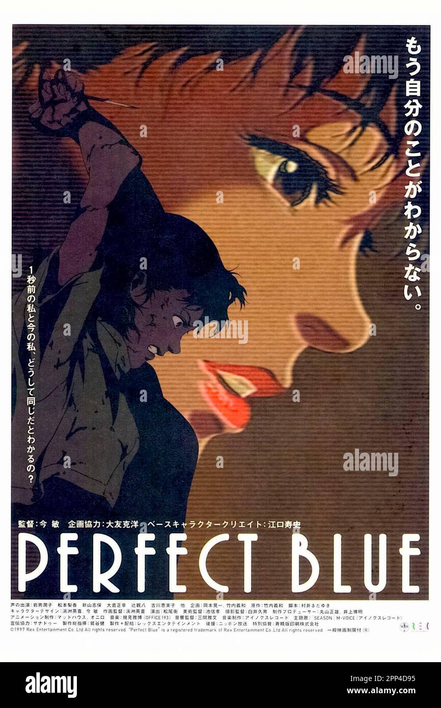 Album 1998 Cut Out Stock Images & Pictures - Alamy