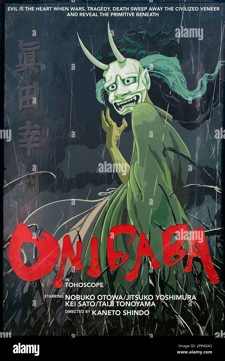 ONIBABA (1964), directed by KANETO SHINDO. Credit: Kindai Eiga Kyokai ...