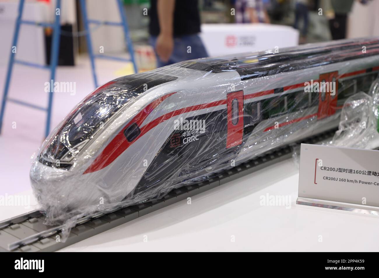 XI'AN, CHINA - APRIL 22, 2023 - Photo taken on April 20, 2023 shows a ...