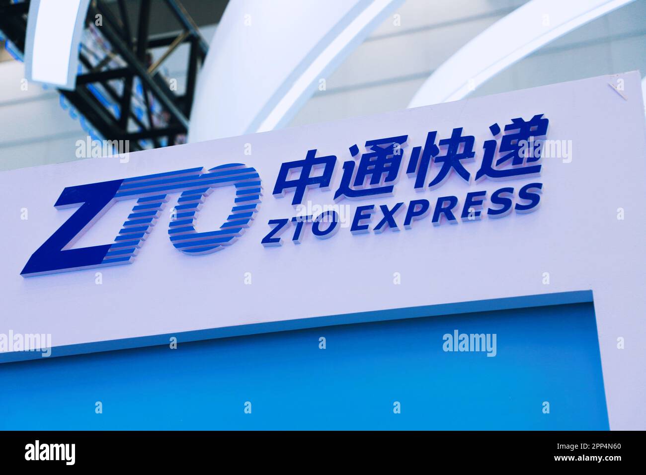 XI'AN, CHINA - APRIL 22, 2023 - The brand logo of ZTO Express, in Xi ...
