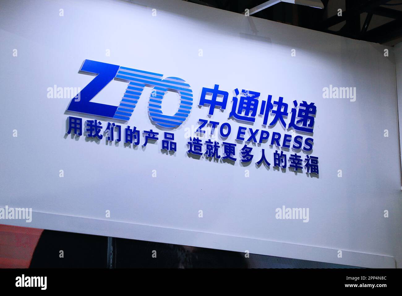 XI'AN, CHINA - APRIL 22, 2023 - The brand logo of ZTO Express, in Xi ...