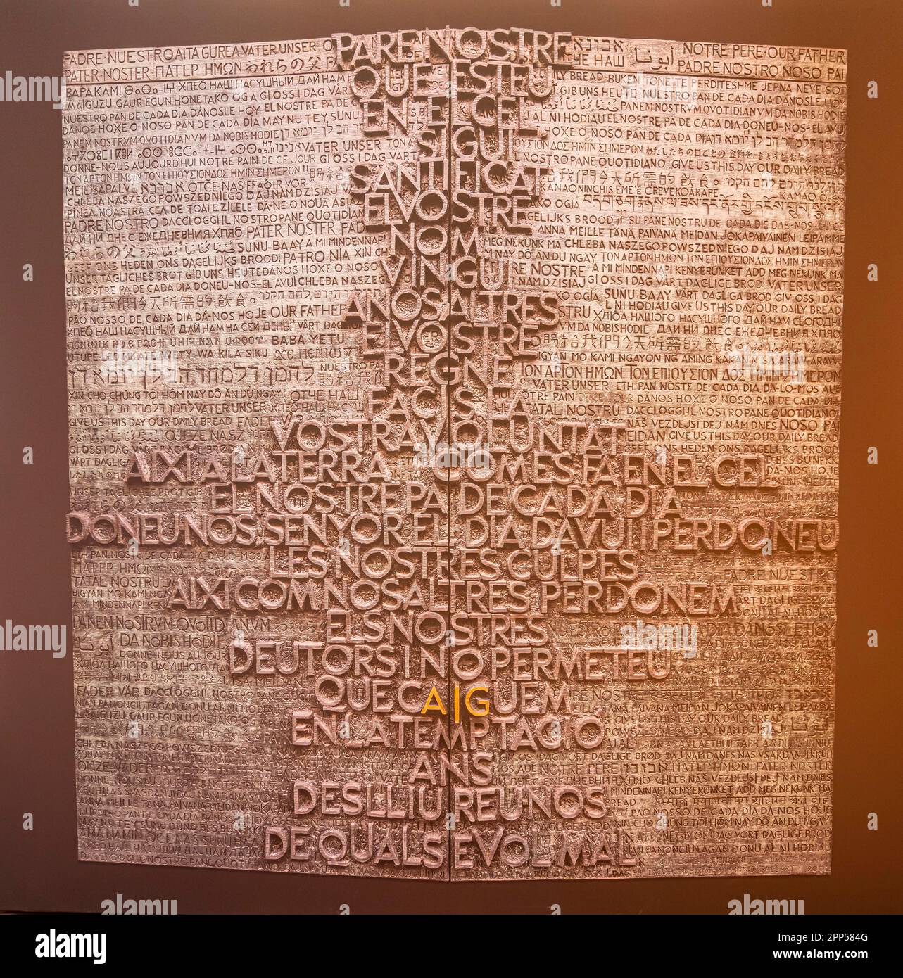 Artistic door, interior of the Sagrada Familia, Church of the Atonement ...