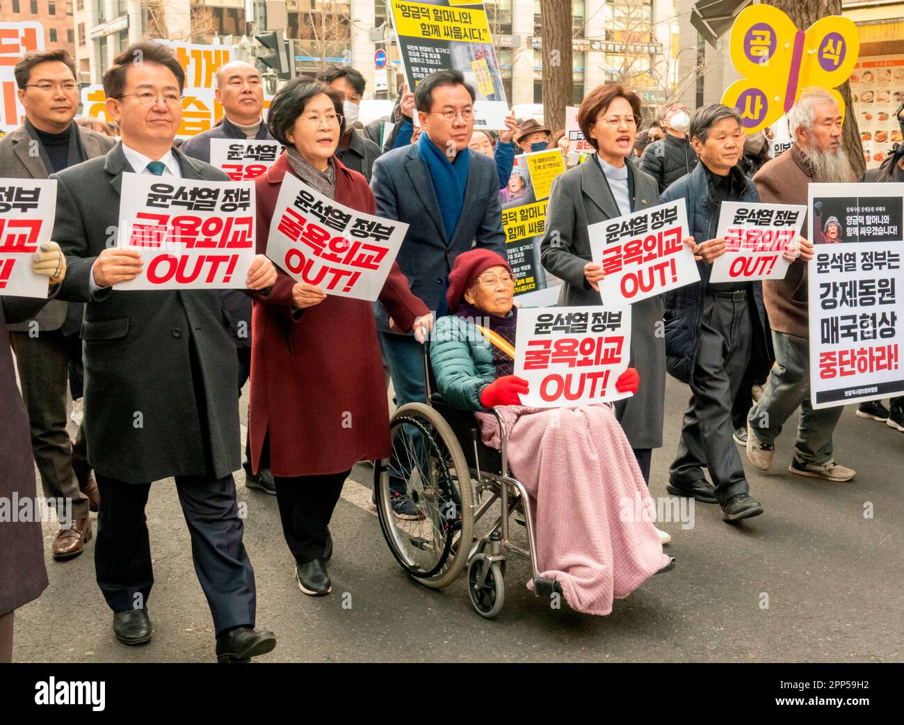 Korean anti japanese movement hi-res stock photography and images - Alamy