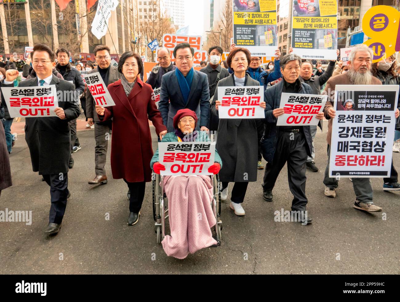 The 104th anniversary of the March 1 Independence Movement against ...