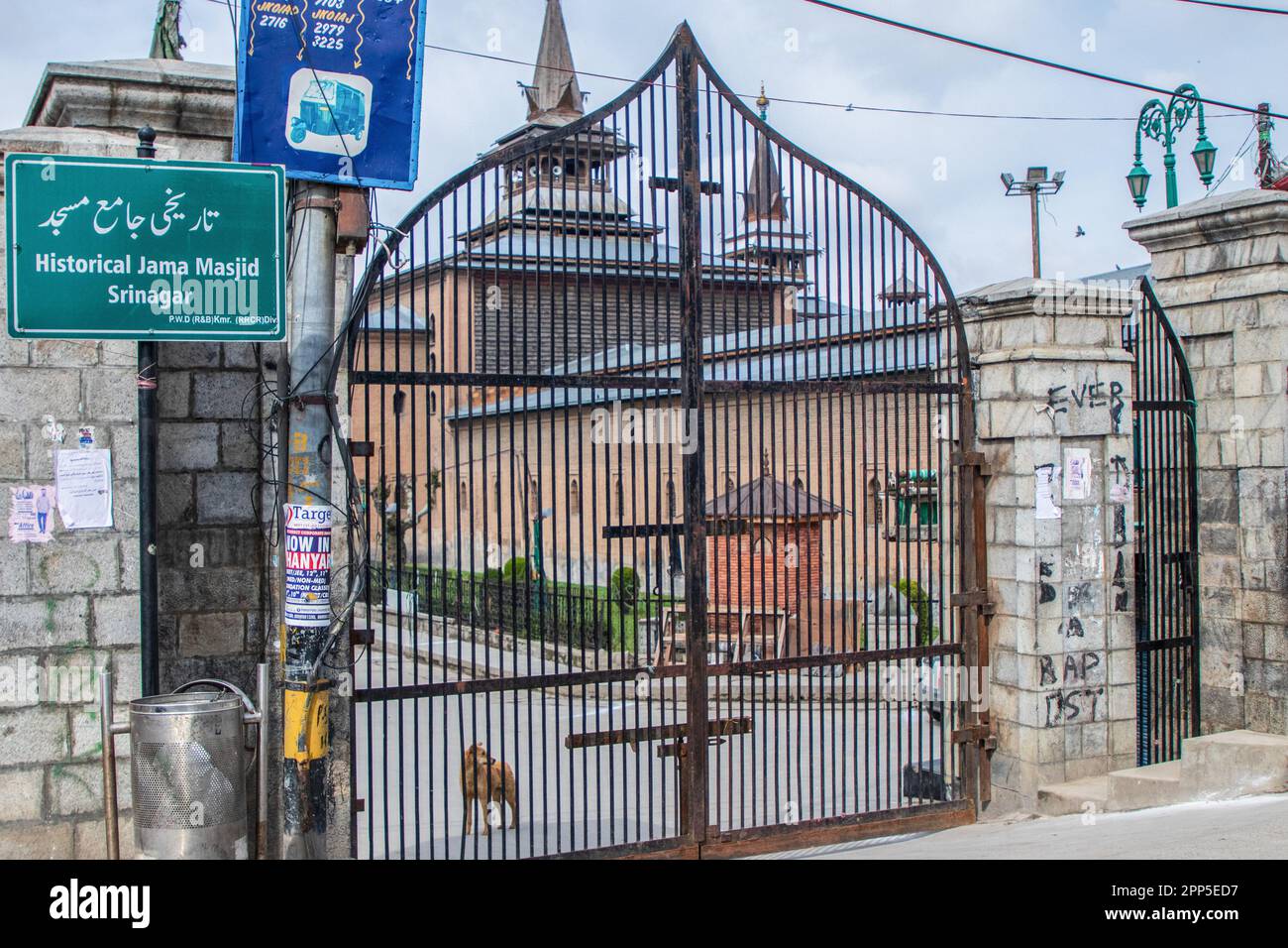 Srinagar, India. 22nd Apr, 2023. View of the closed gate of Kashmir's ...
