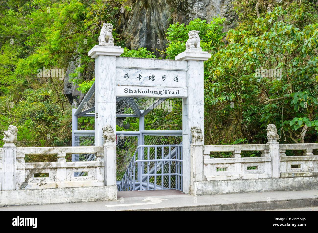 The entrance of Shakadang Trail, one of the most popular trekking trail ...
