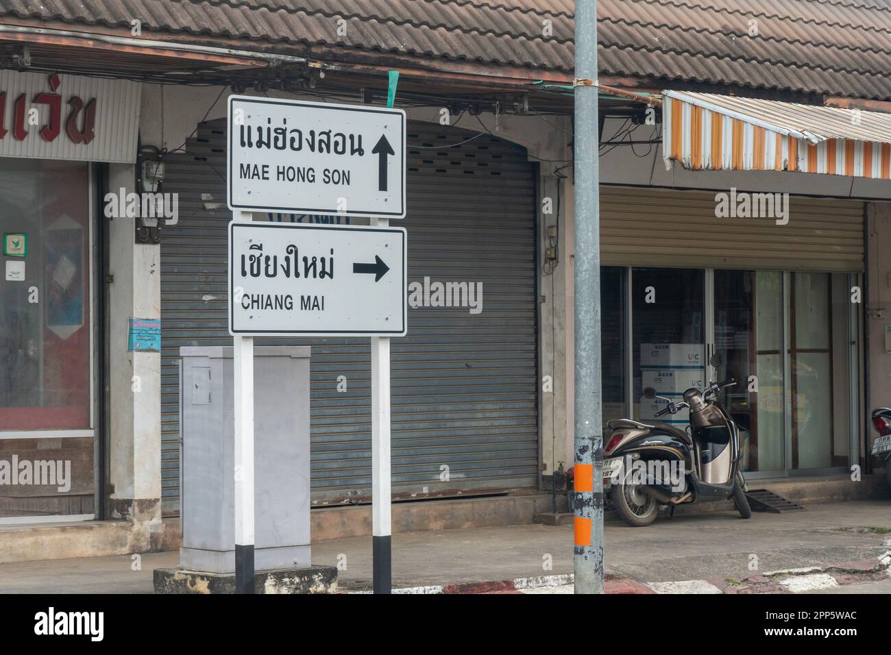 Mae Hong Son and Chiang Mai Street Signs Stock Photo - Alamy