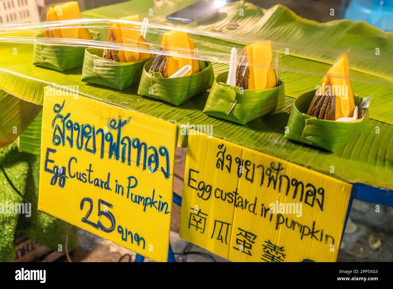 Unique street food in Chiang Mai, Thailand Stock Photo - Alamy
