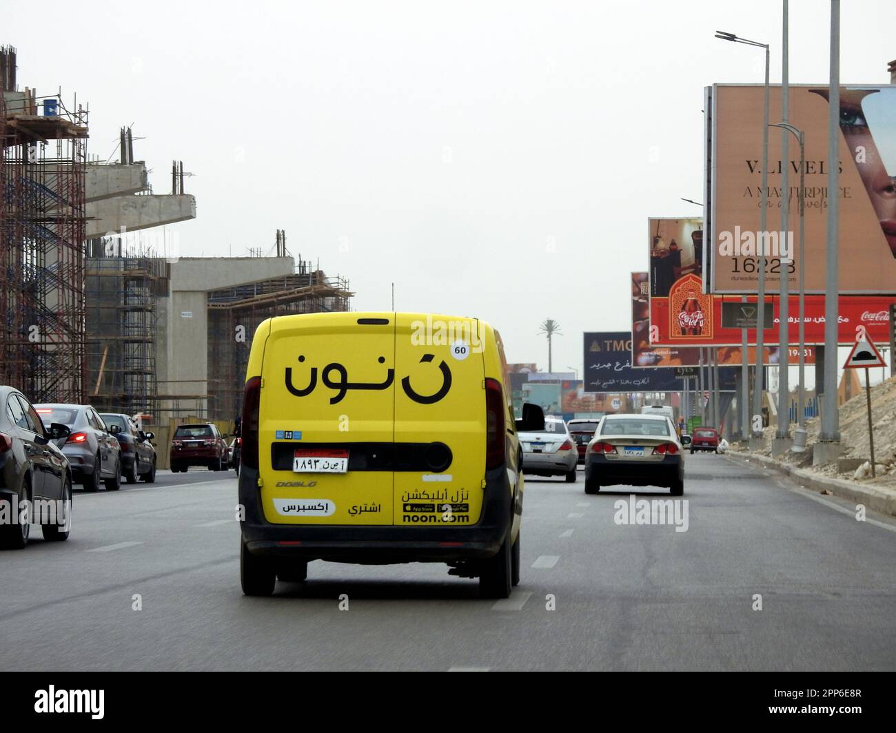 Giza, Egypt, April 9 2023: Noon online shopping delivery yellow van to ...