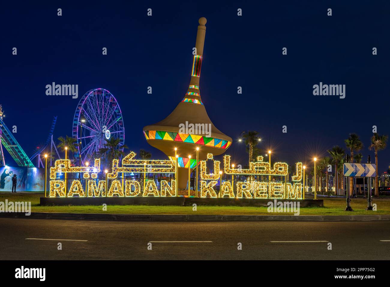 Al maha island hi-res stock photography and images - Alamy