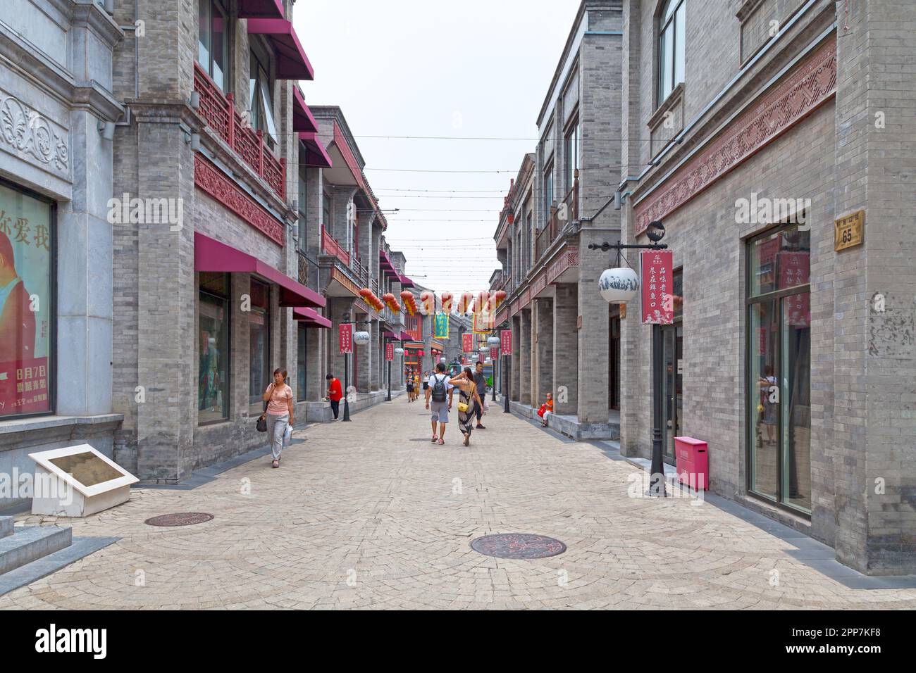 Xianyukou jie hi-res stock photography and images - Alamy