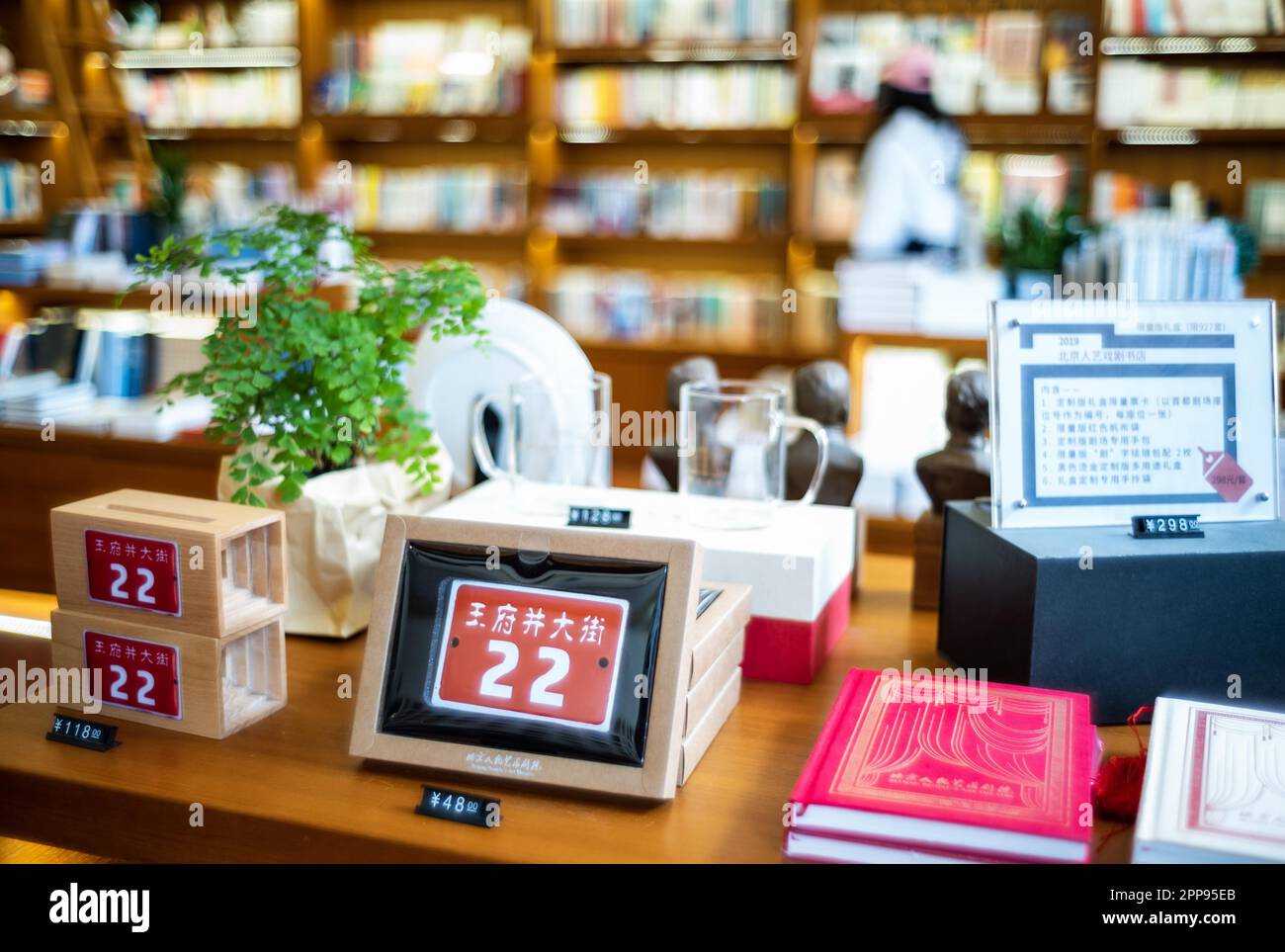 **CHINESE MAINLAND, HONG KONG, MACAU AND TAIWAN OUT** Visit the Drama ...