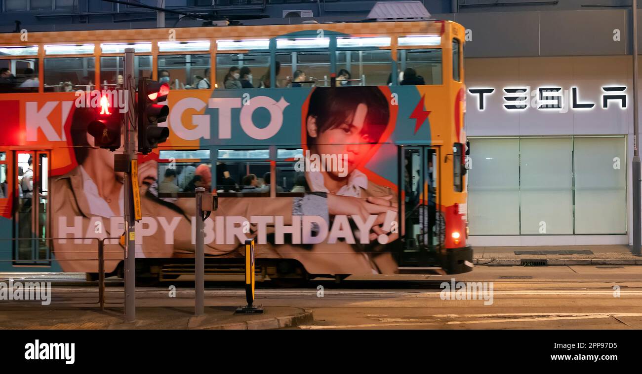 Tesla Cars, Hong Kong, China Stock Photo - Alamy