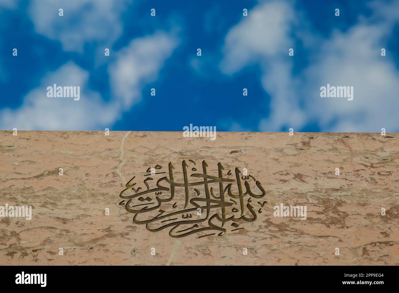 PAKISTAN-Islamabad 21st 4, 2023, Arab calligraphy "Basmala"on the wall ...