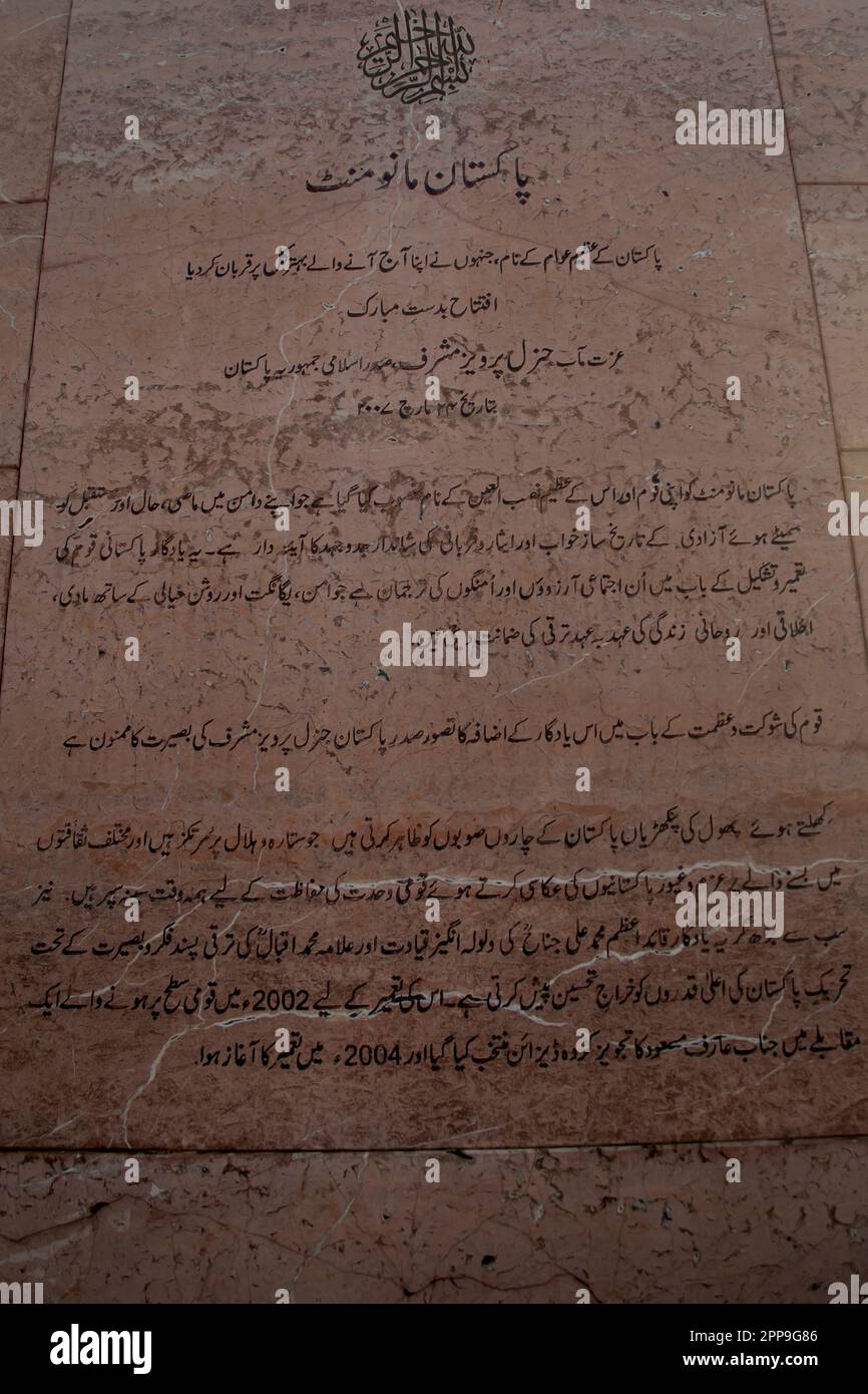 View of Pakistan Monument at the heart of Islamabad, Sign board of ...