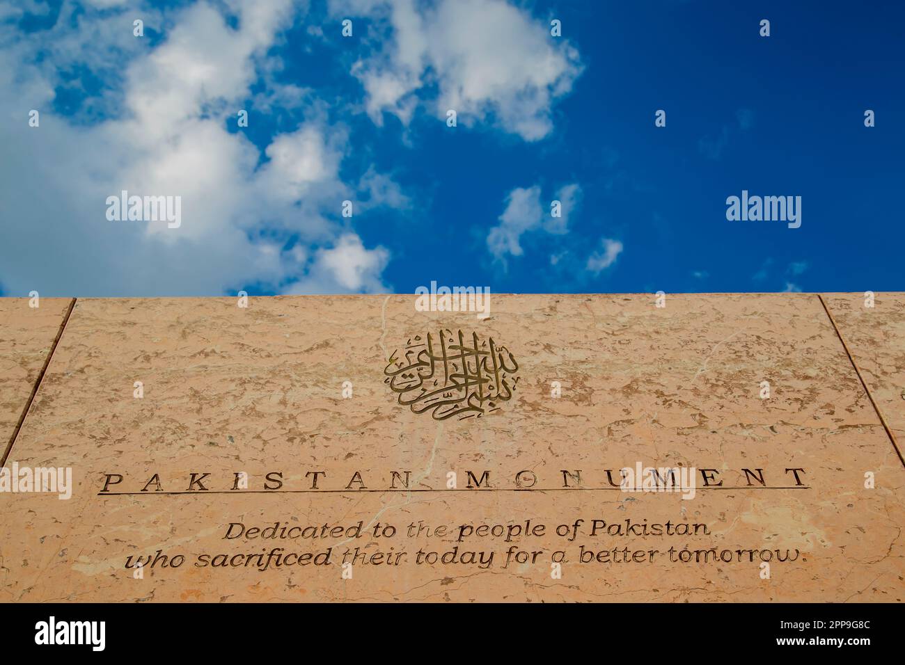 View of Pakistan Monument at the heart of Islamabad, Sign board of ...