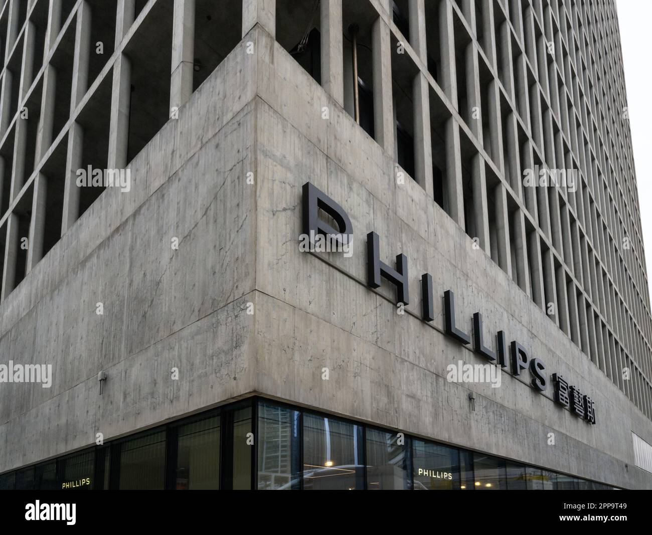 2023 hong kong hi-res stock photography and images - Alamy