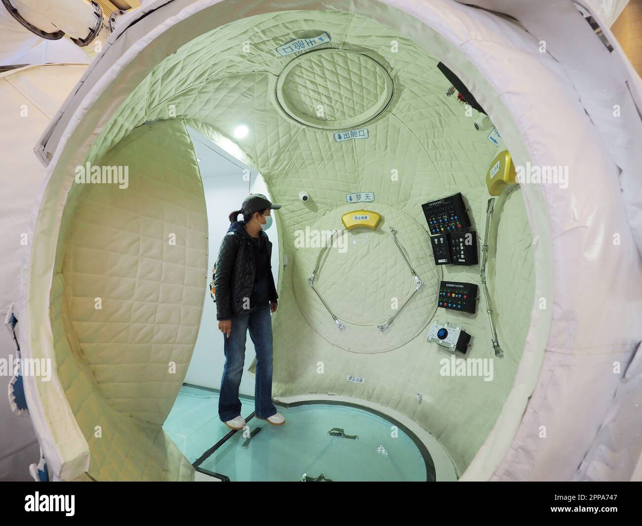 BEIJING, CHINA - APRIL 23, 2023 - Visitors look inside a model of the ...