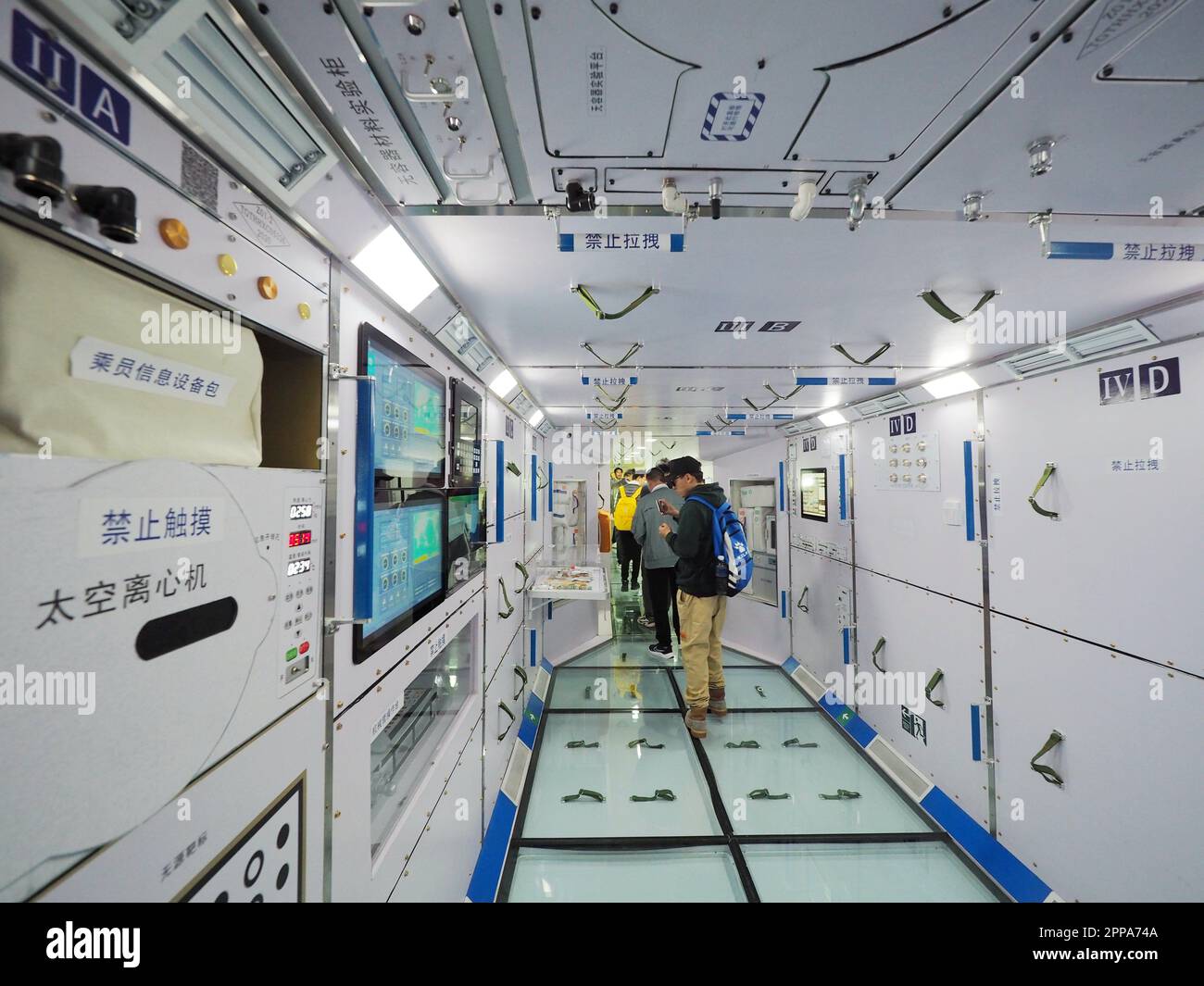BEIJING, CHINA - APRIL 23, 2023 - Visitors look inside a model of the ...