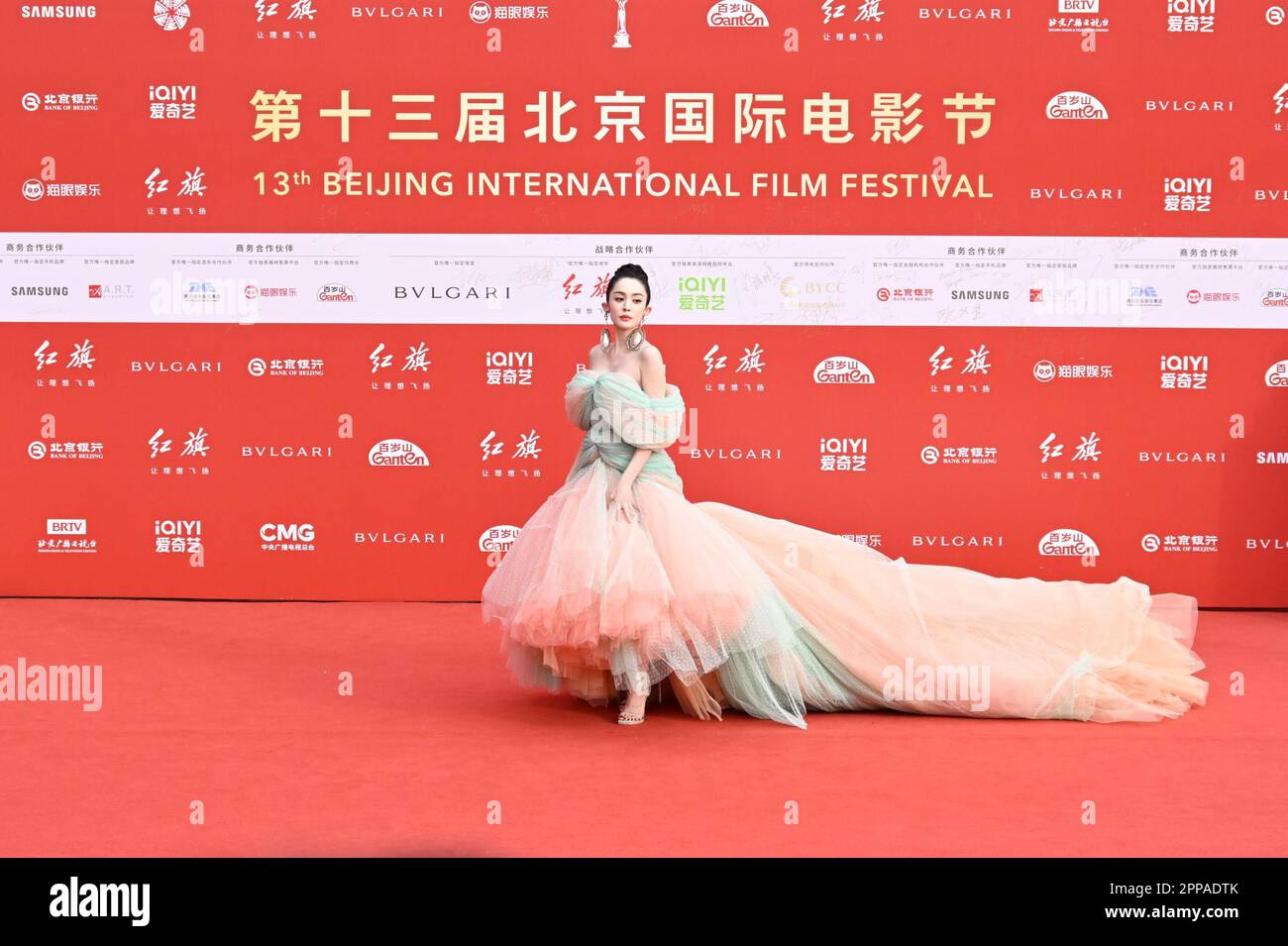 Chinese actress and model of Uyghur ethnicity Gulnazar attended on the red carpet of the 13th ...