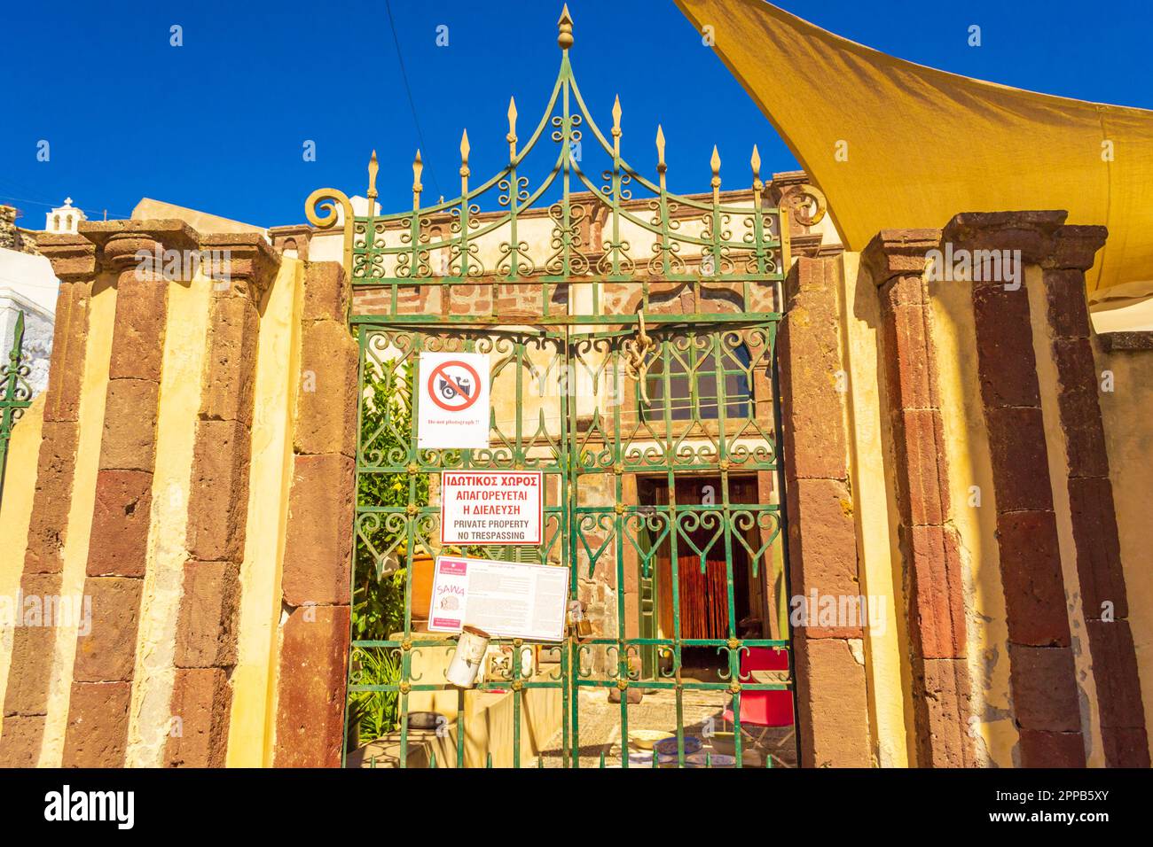 Entrance of Santorini Animal Welfare Association "SAWA" is a non ...