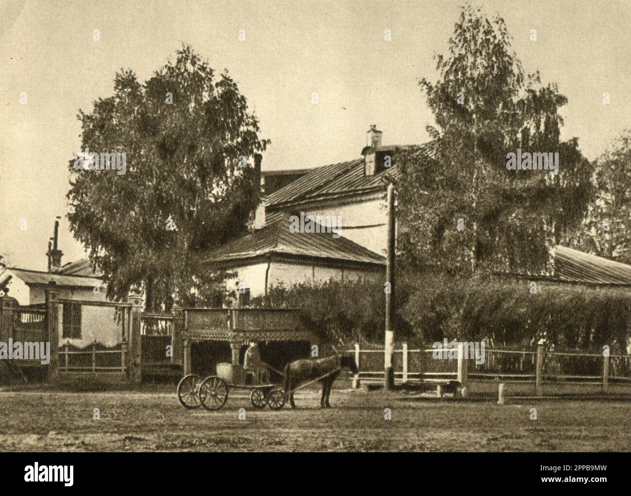 Old Vintage postcard of the USSR, 1961. Votkinsk. The house where P. I ...