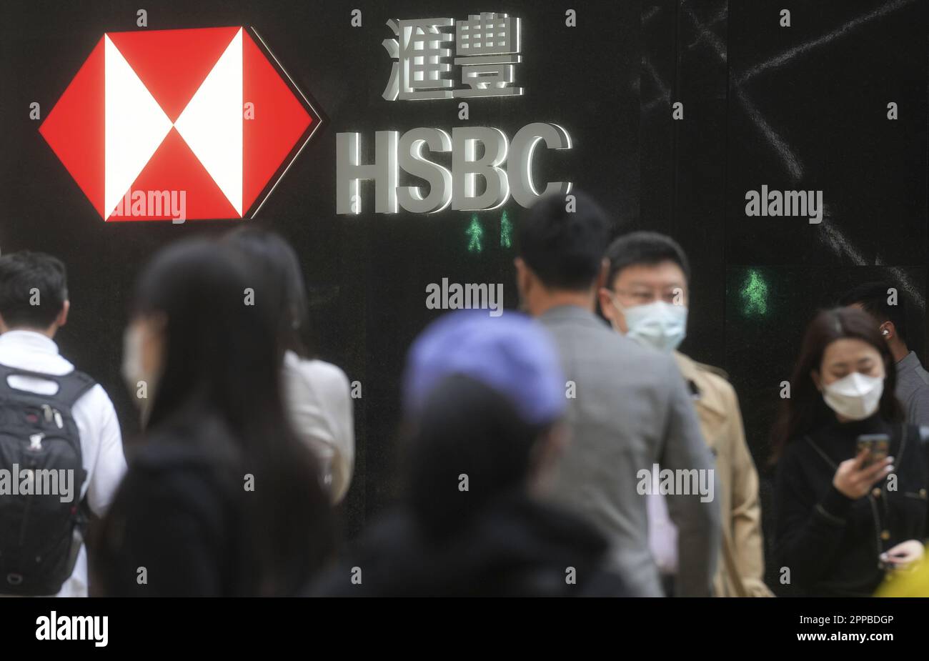 The HSBC Bank branch at Pedder street of Central, Hong Kong. 21FEB23 ...