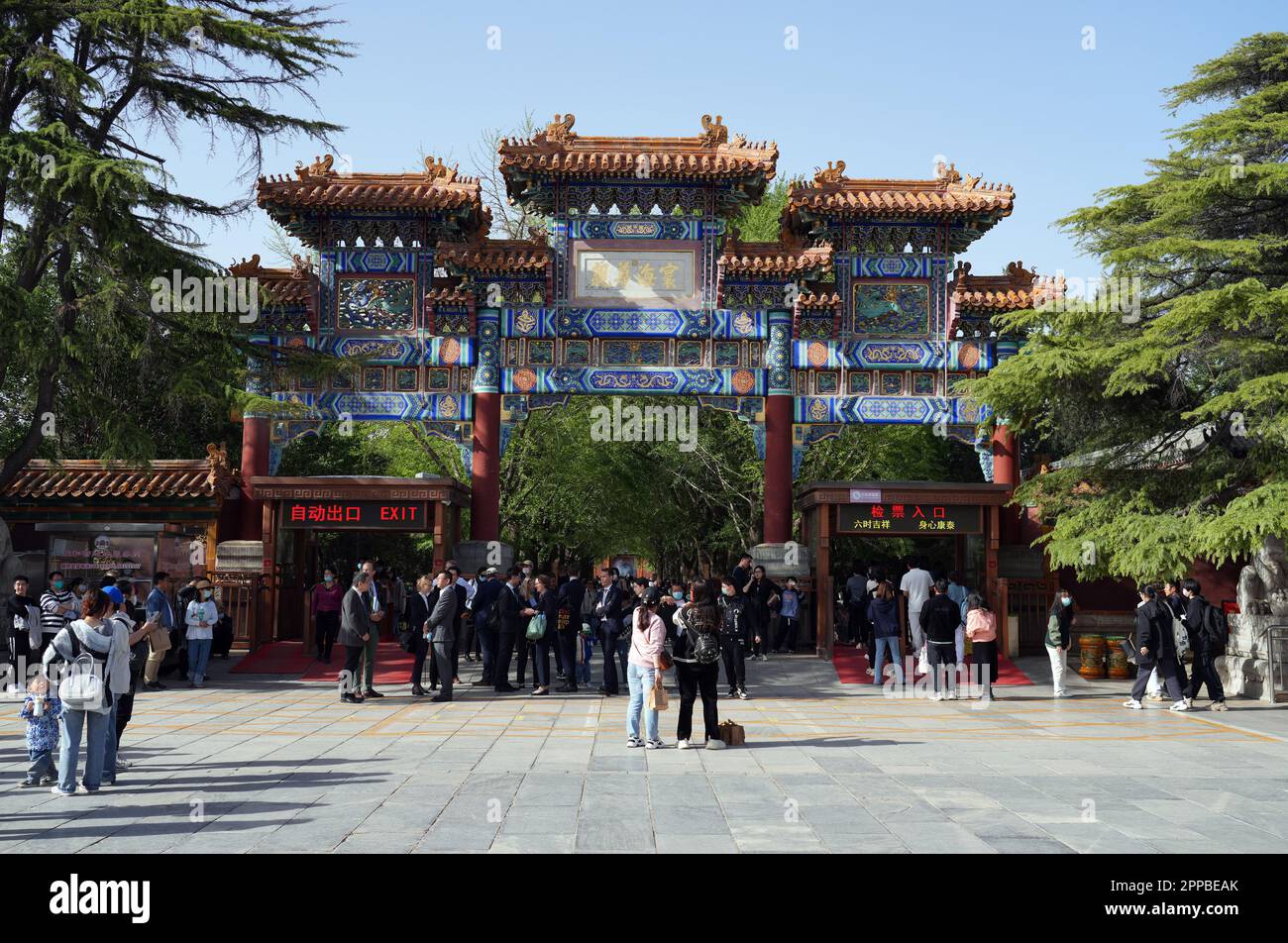 Peking, China. 14th Apr, 2023. The entrance to the Lama Temple. The ...