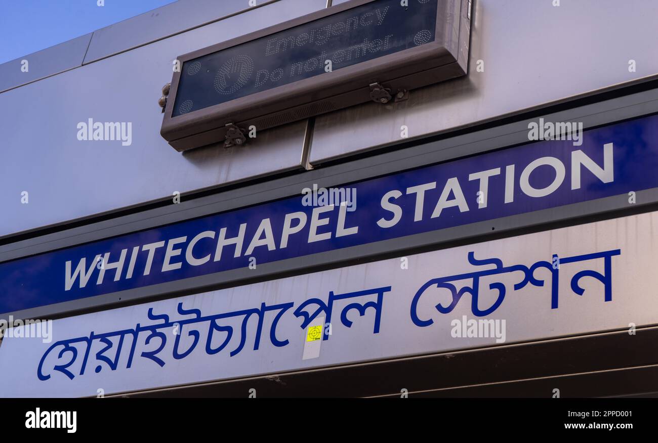 Entrance to Whitechapel underground station and Elizabeth Line,with ...