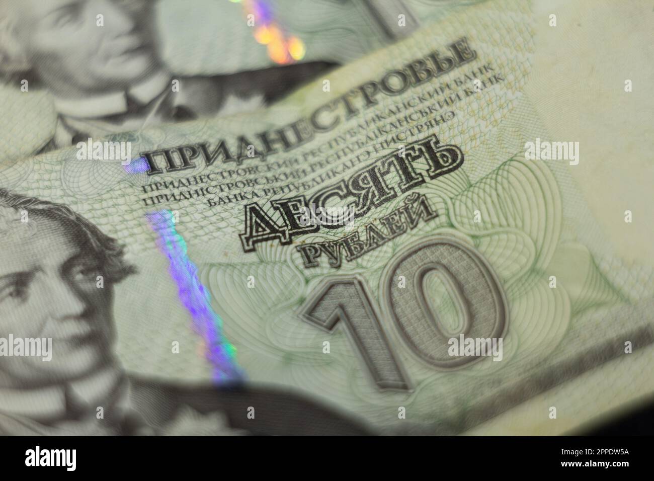 Transnistrian banknotes hi-res stock photography and images - Alamy