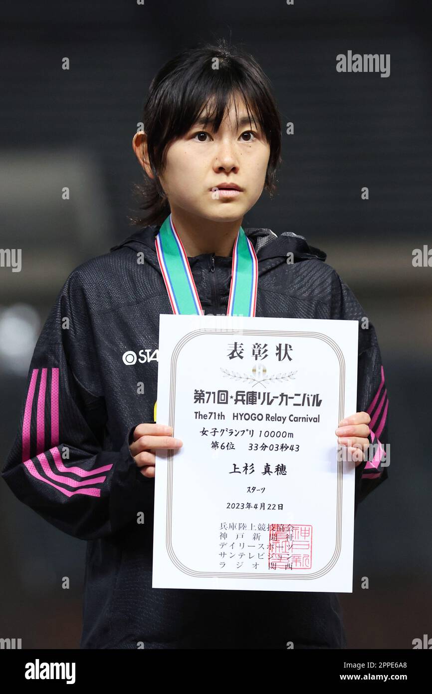 Kobe, Japan. 22nd Apr, 2023. Mao Uesugi Athletics : The 71st Hyogo ...