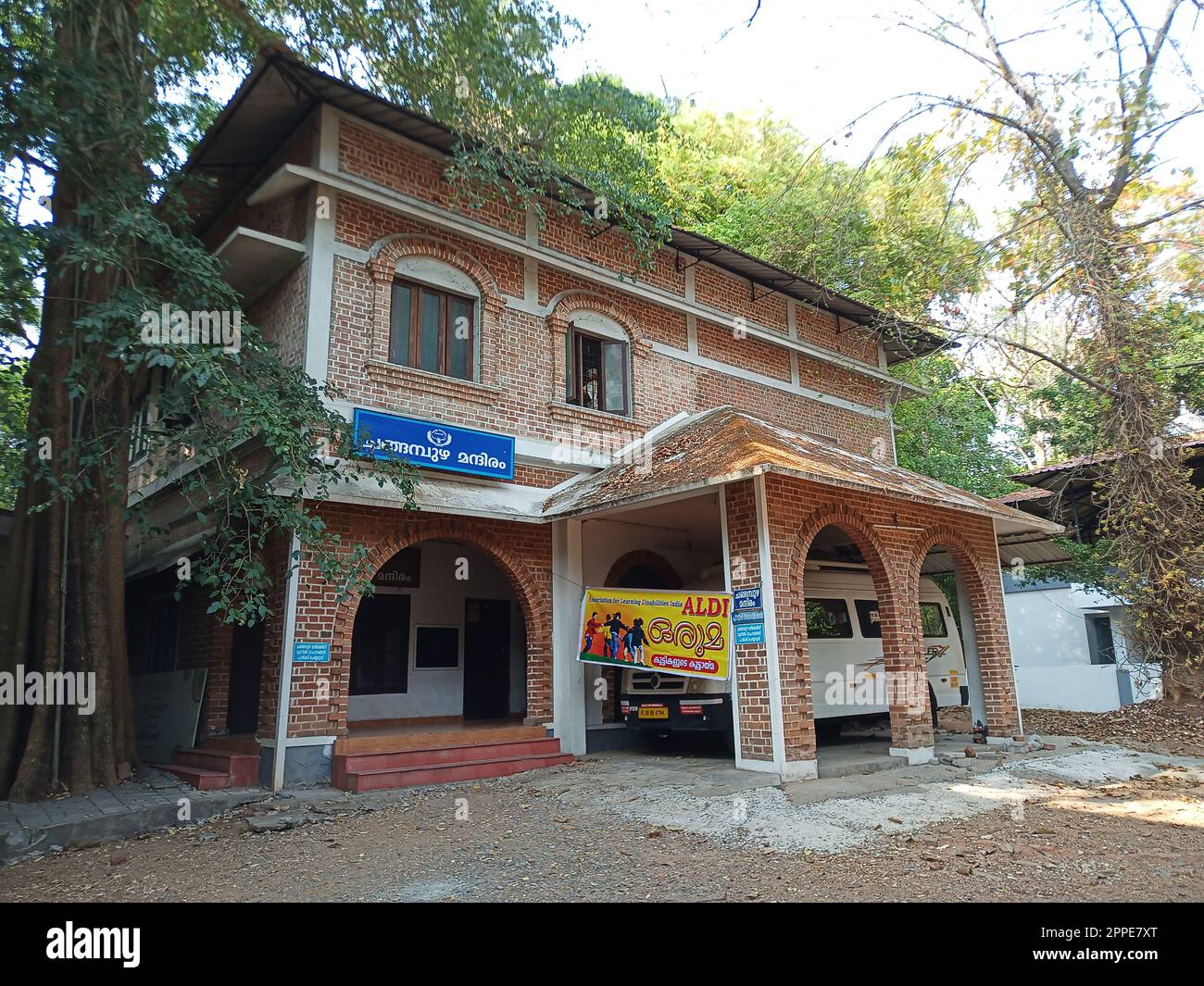 kerala sahithya academy hall,thrissur,kerala,india,kerala literature ...