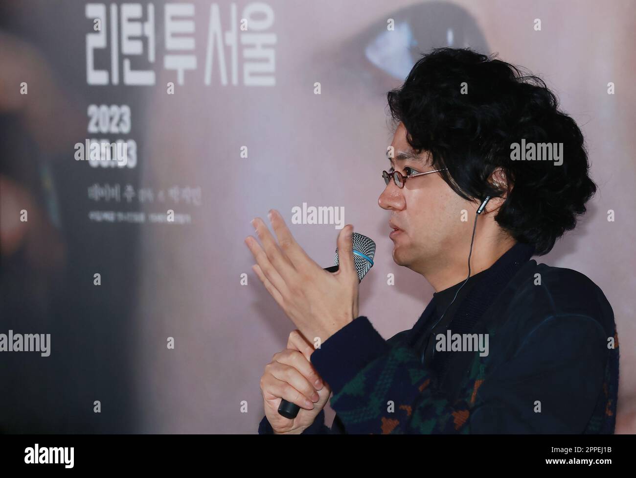 24th Apr, 2023. Cambodian-French director Davy Chou Cambodian-French ...