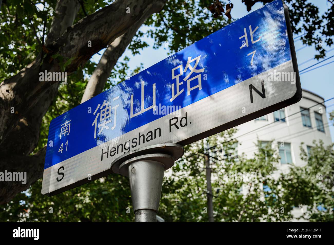 The street sign in shanghai Stock Photo - Alamy