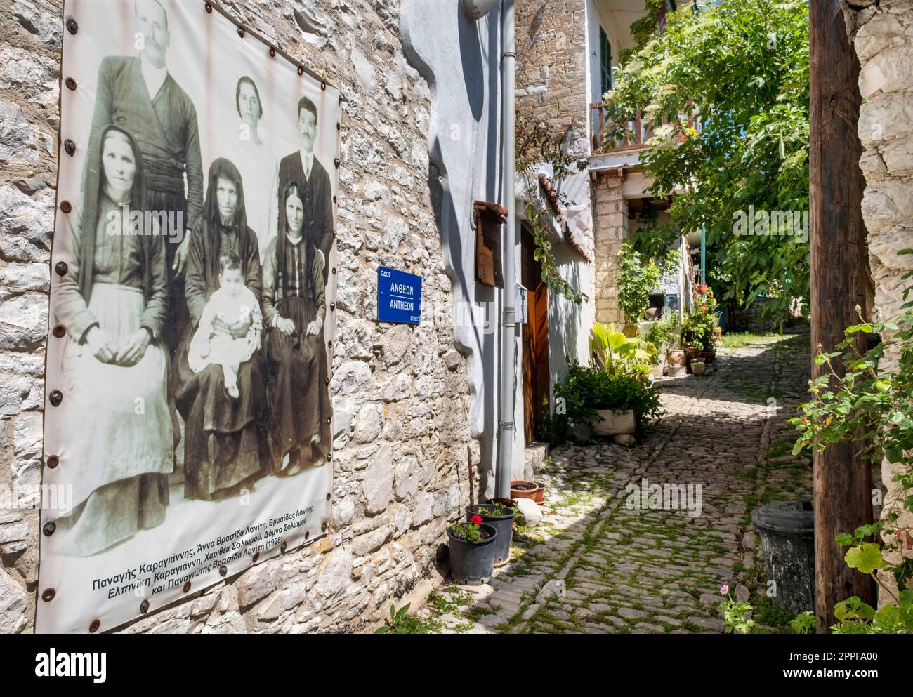 Antheon street, Lania village, Limassol district, Cyprus Stock Photo ...