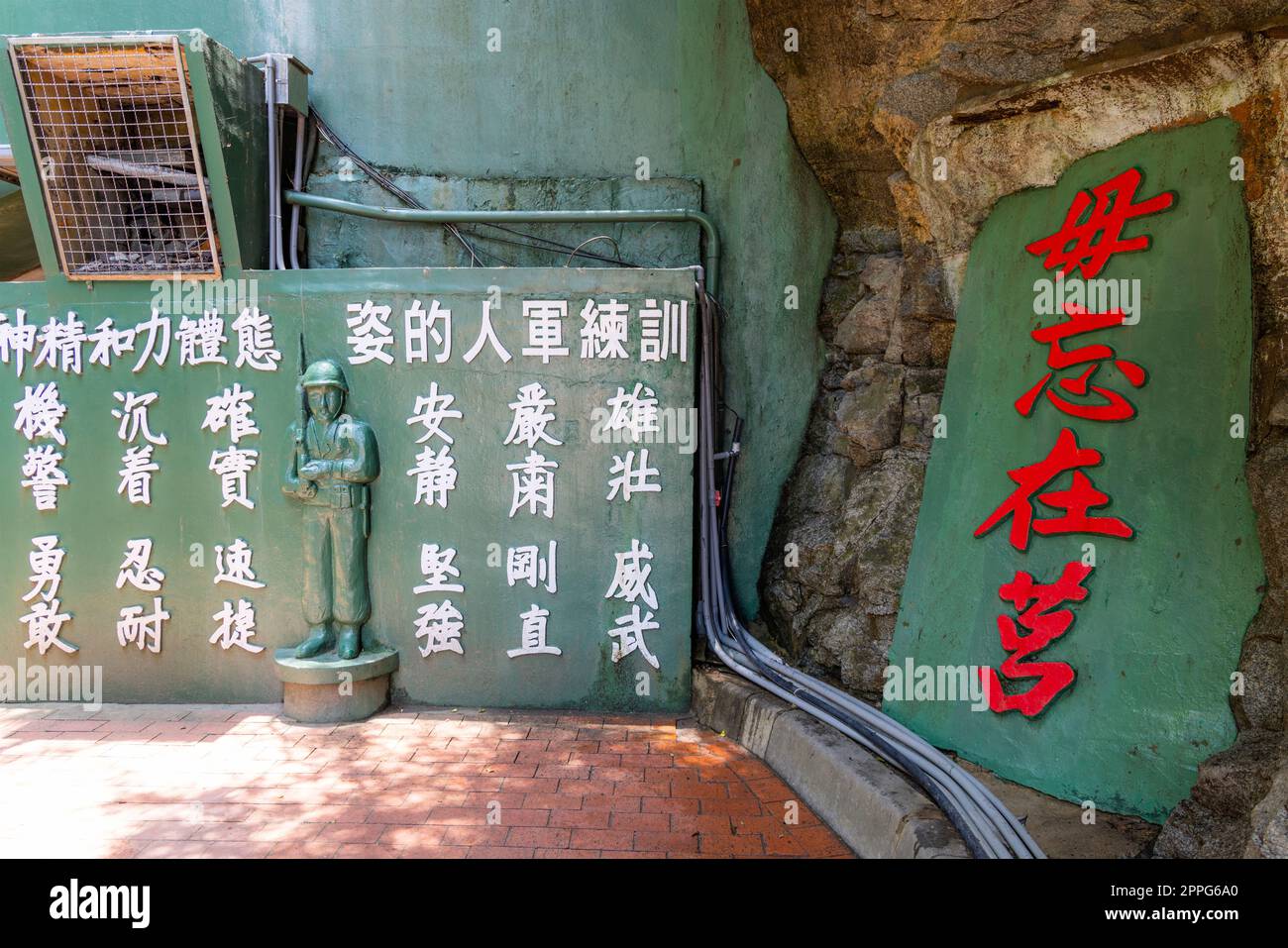 San jiao bao hi-res stock photography and images - Alamy
