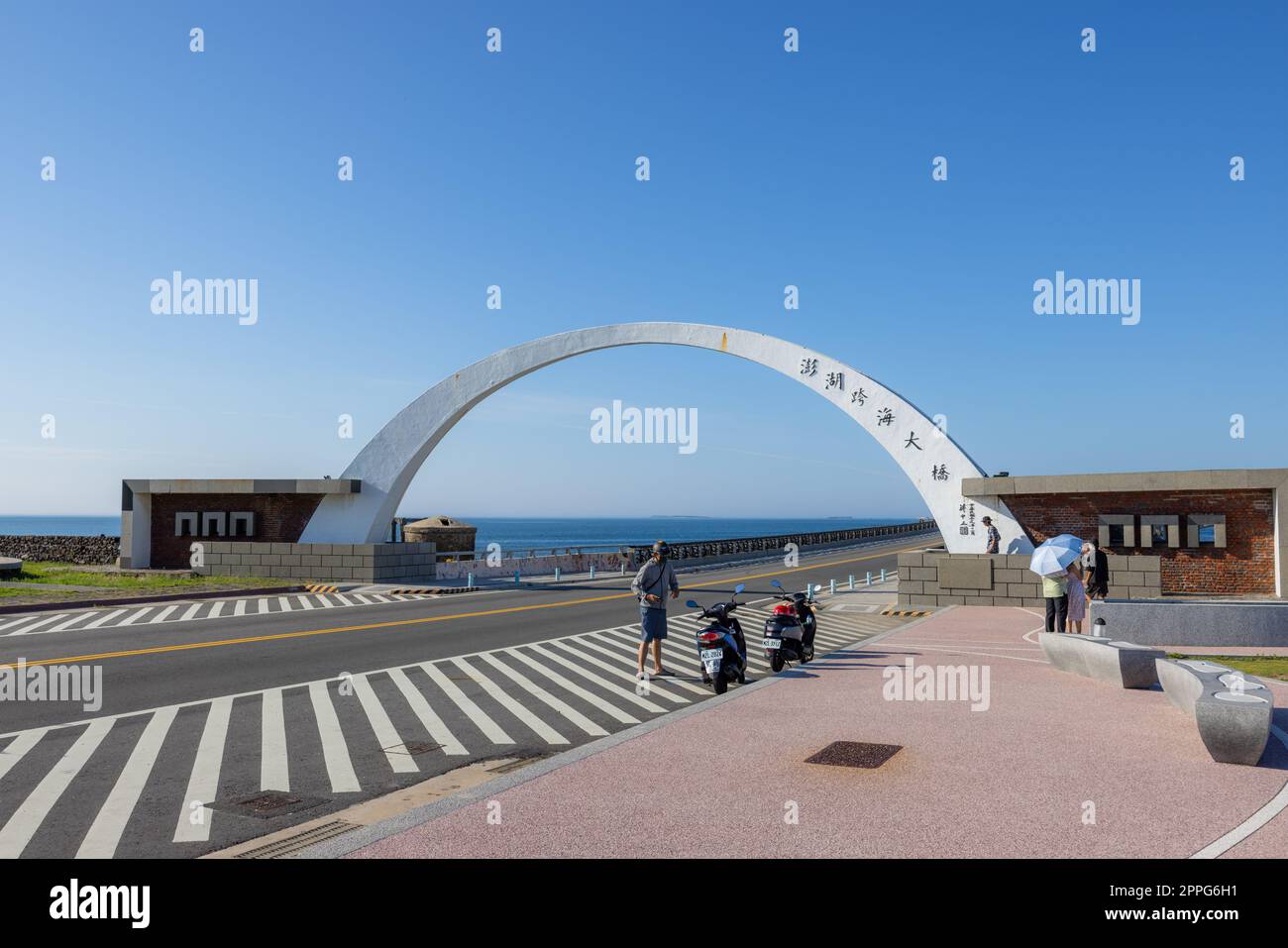 Penghu great bridge hi-res stock photography and images - Alamy