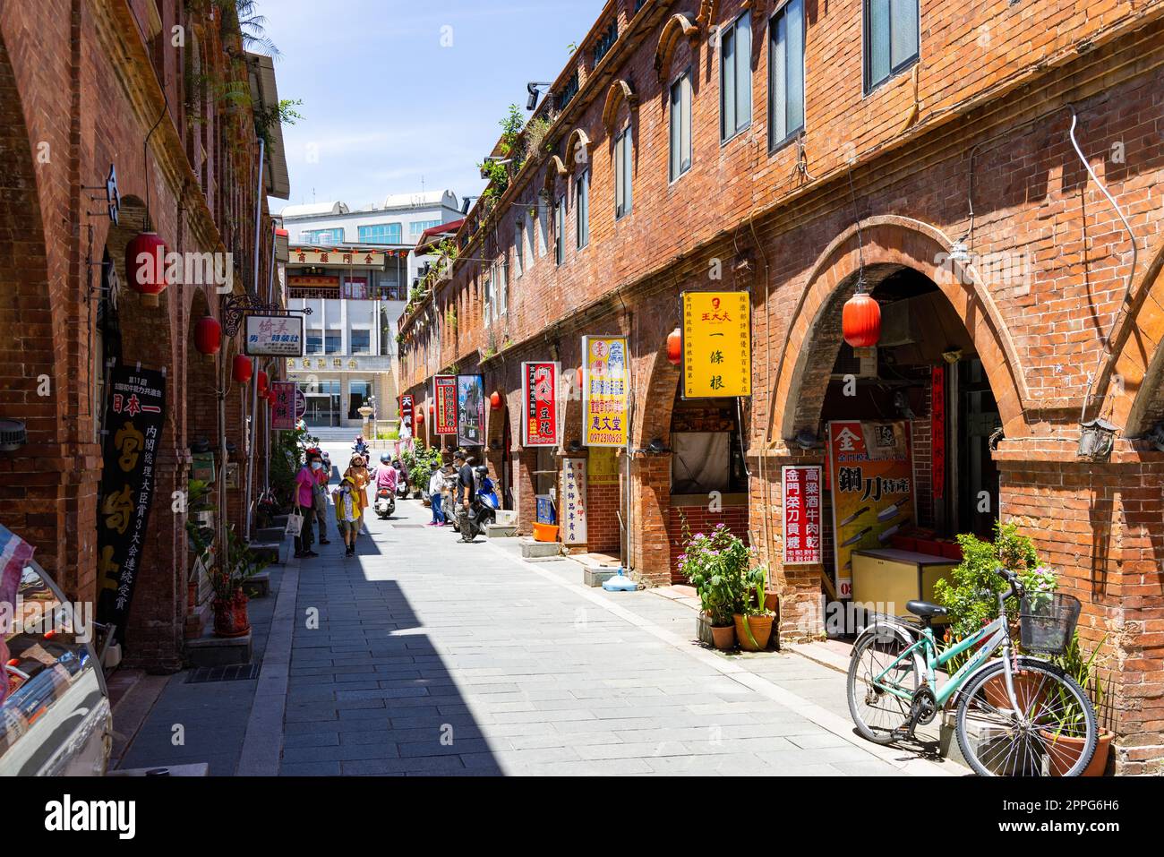 Kinmen taiwan hi-res stock photography and images - Alamy
