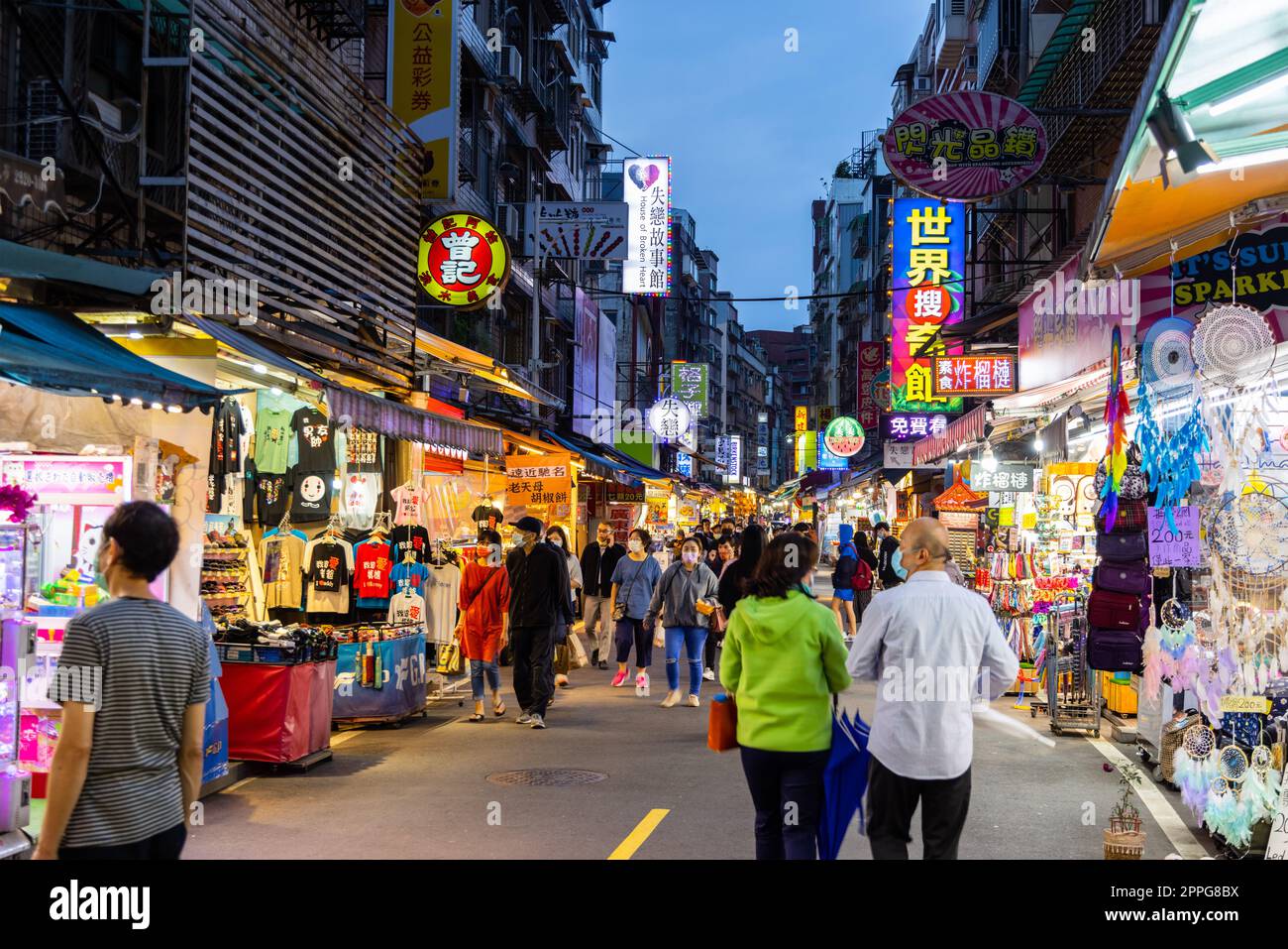 Taipei, Taiwan, 17 March 2022: Tamsui Old Street at night Stock Photo ...
