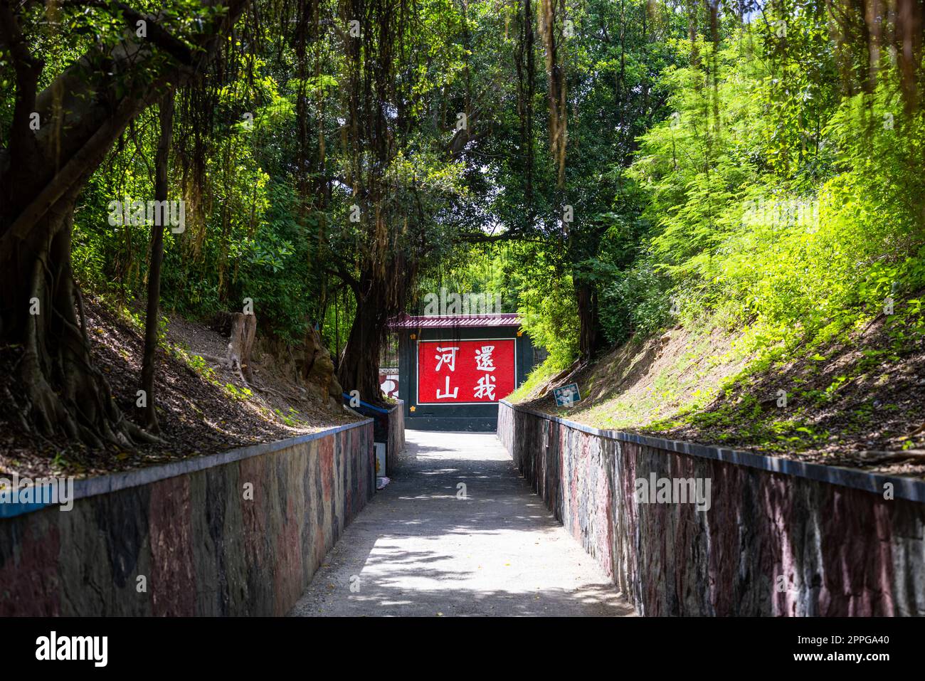 Kinmen, Taiwan 30 June 2022: Ma Shan San Jiao Bao in Kinmen of Taiwan ...