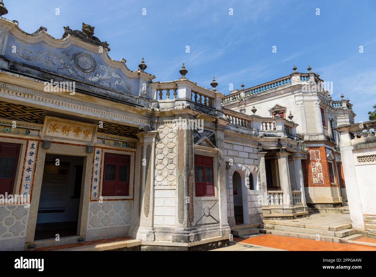 Kinmen, Taiwan 30 June 2022: Shuitou Village in Kinmen Stock Photo - Alamy