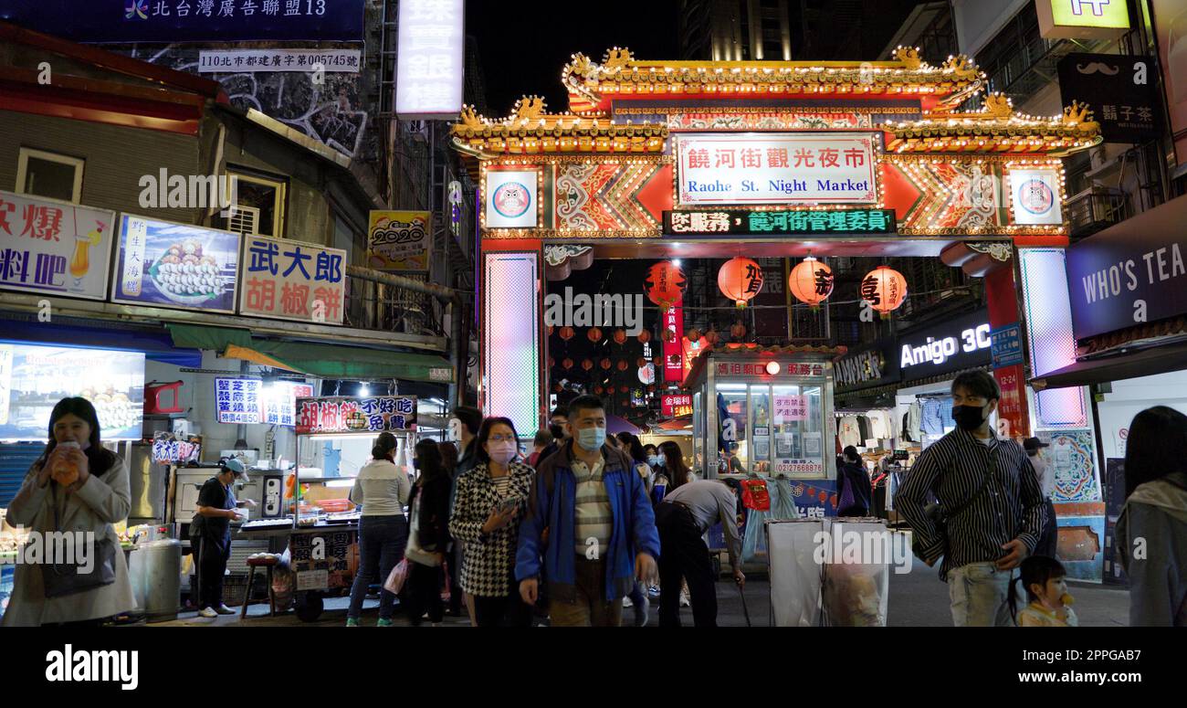 Taipei, Taiwan, 12 March 2022: Raohe St. street market in Taipei city at night Stock Photo - Alamy