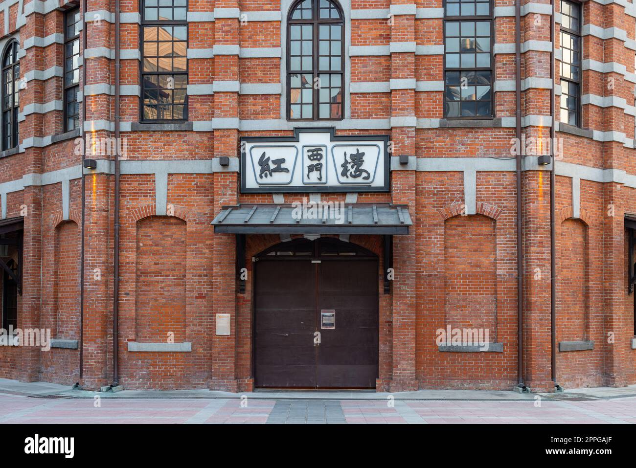 Taipei, Taiwan, 22 August 2022: Red House Theater in Ximending Stock ...