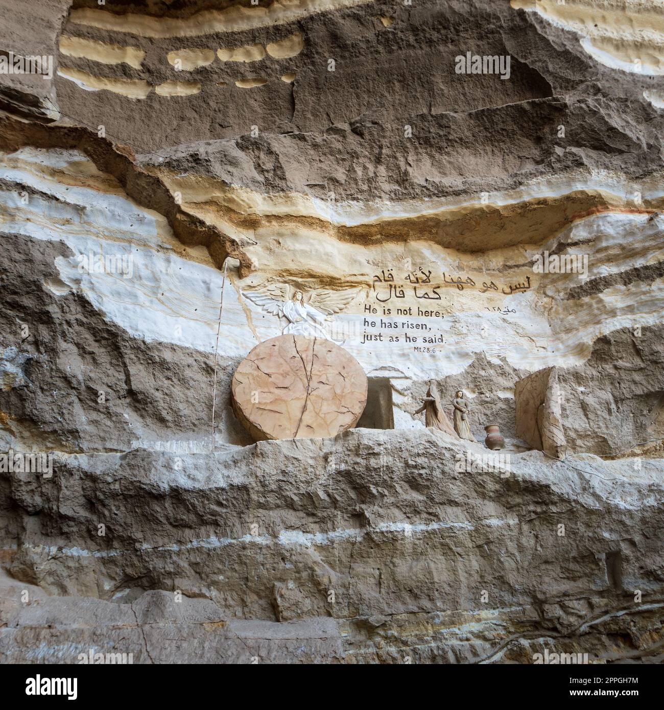 Virgin Mary and St. Simon the Tanner Cathedral, Saint Samaan The Tanner ...