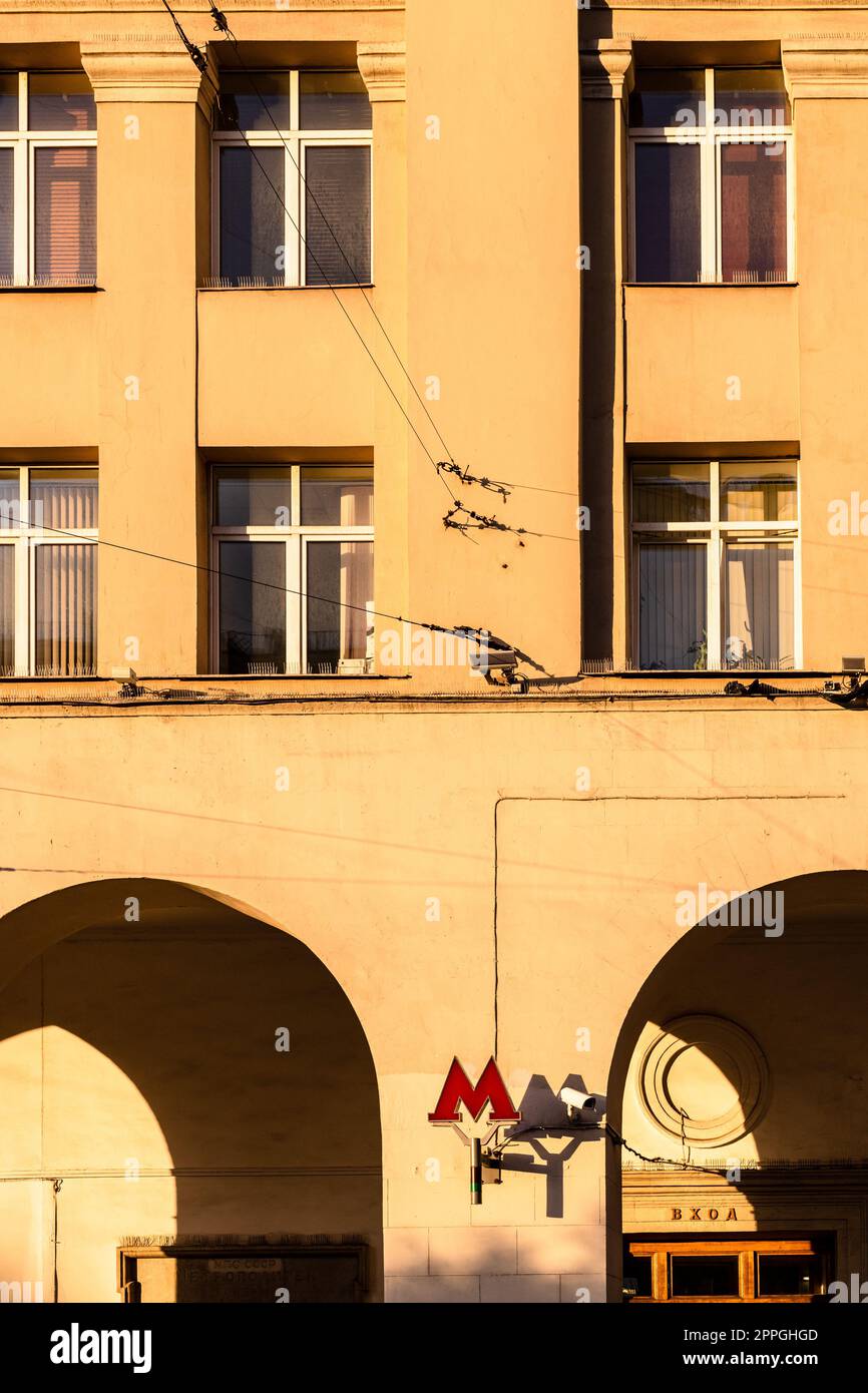 entrance Moscow metro station lit by setting sun Stock Photo - Alamy