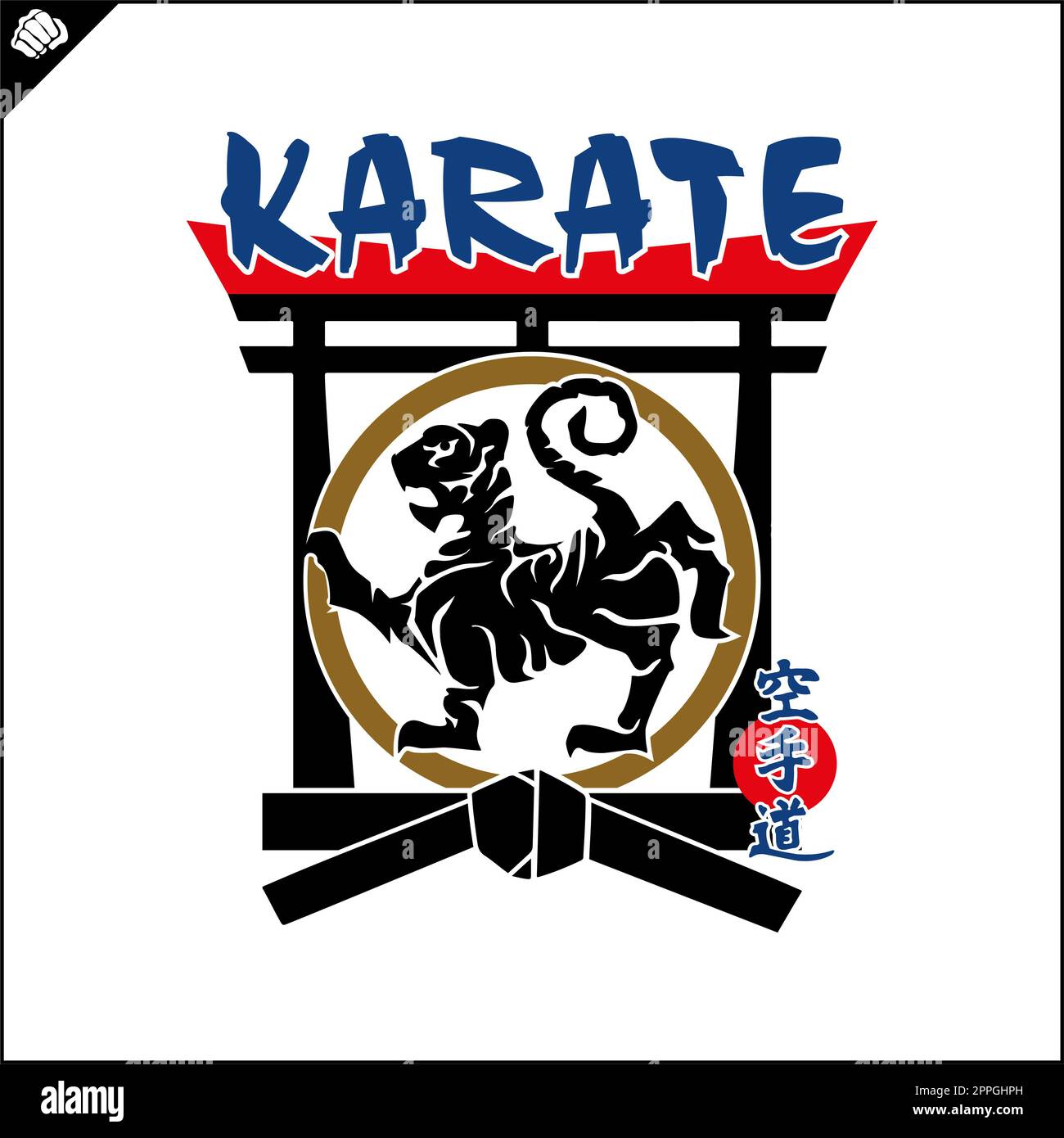 Karate Symbol