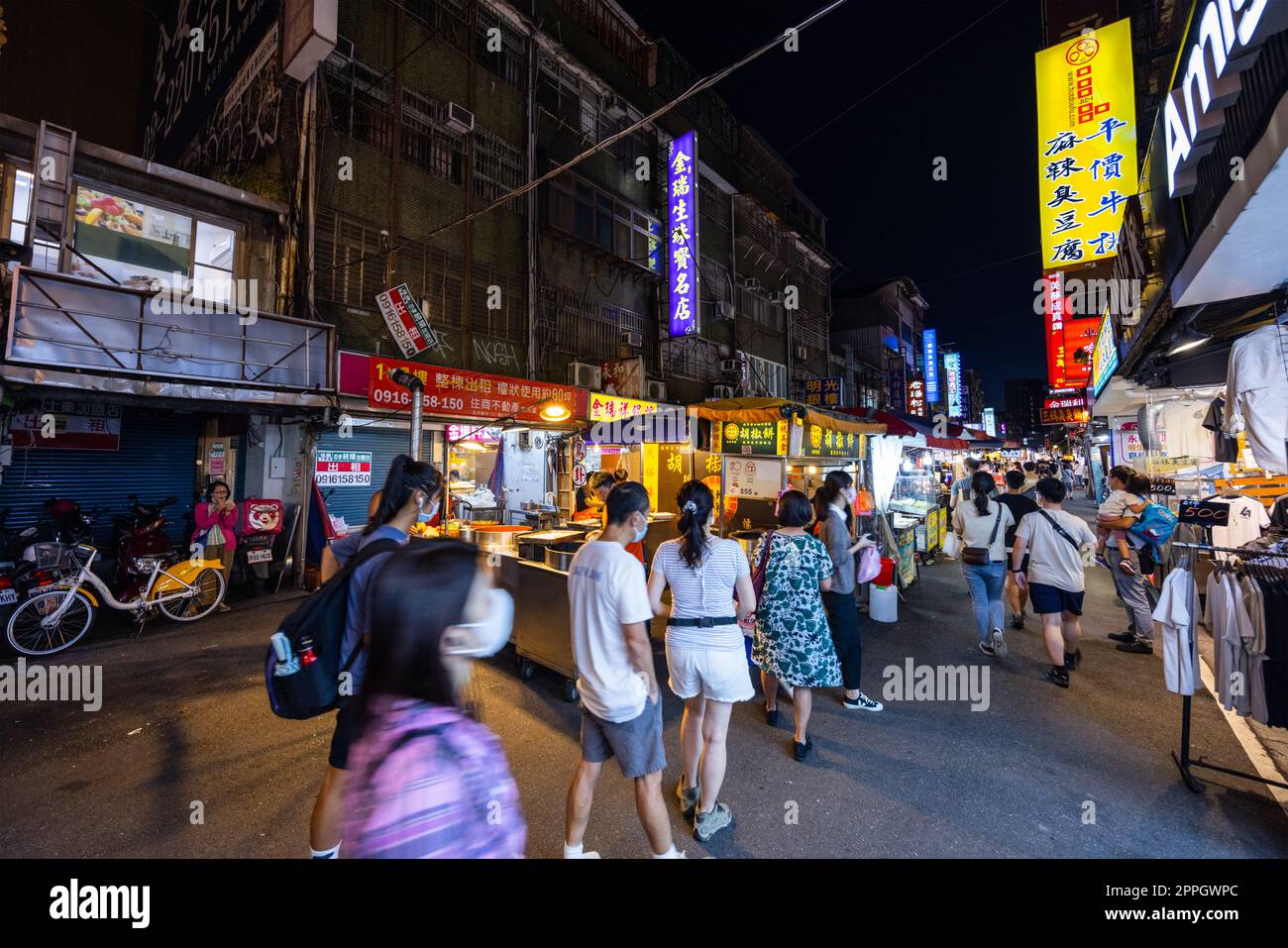 Taipei, Taiwan 27 September 2022: Raohe St. night market in Taipei of Taiwan Stock Photo - Alamy