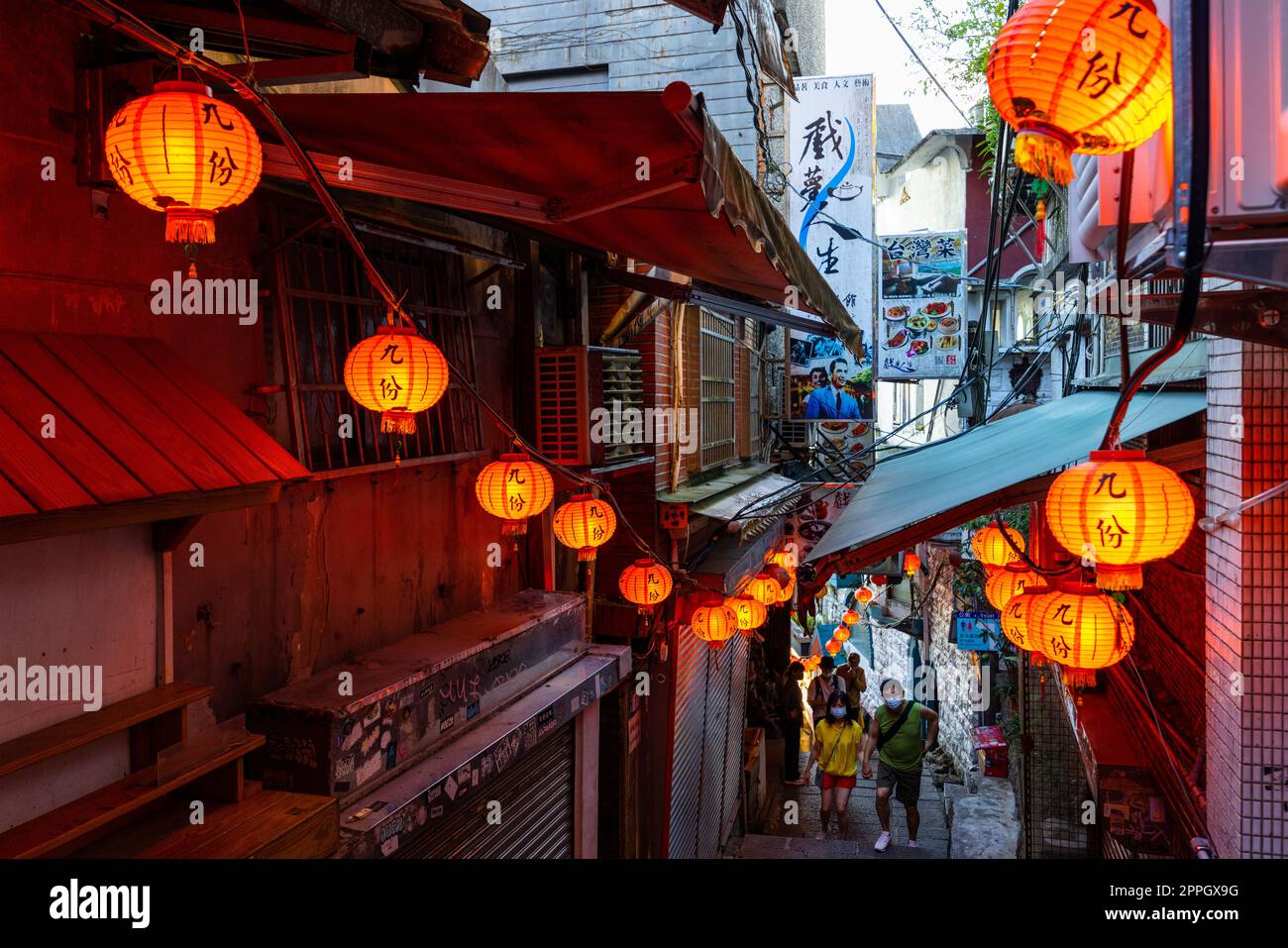 Jiufen old street market hi-res stock photography and images - Alamy